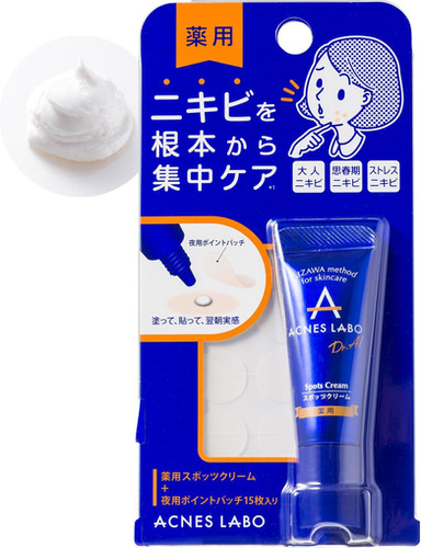 Acnes Labo Medicated Spot Cream with Night Patches – for 170 Times ...