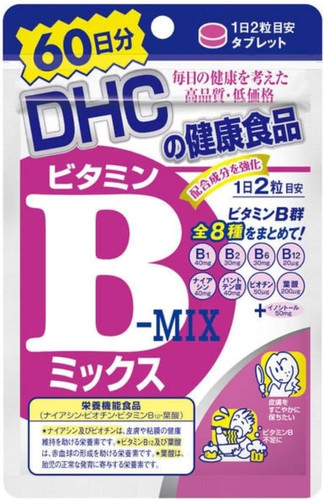 DHC Vitamin B Mix health food supplement (60 Day supply) | JapanStore.lk