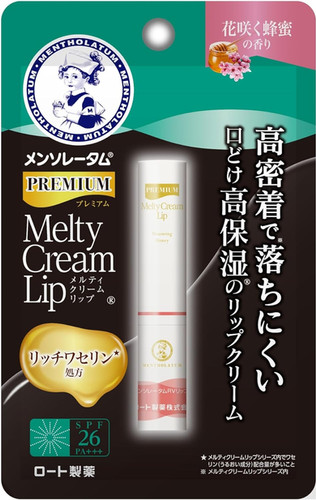 Mentholatum Premium Melty Cream Lip with Blooming Honey Fragrance ...