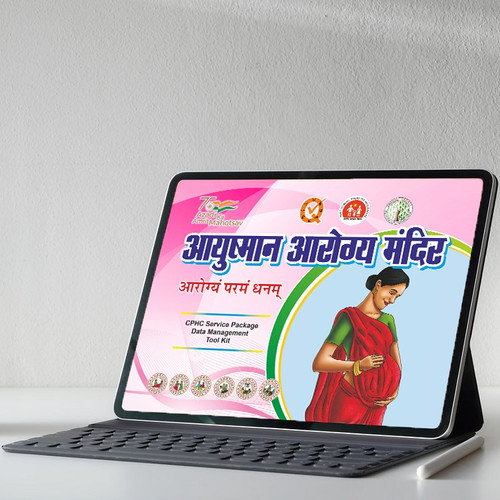 CPHC Data Management Toolkit for Ayushman Arogya Mandir | HealSol ...