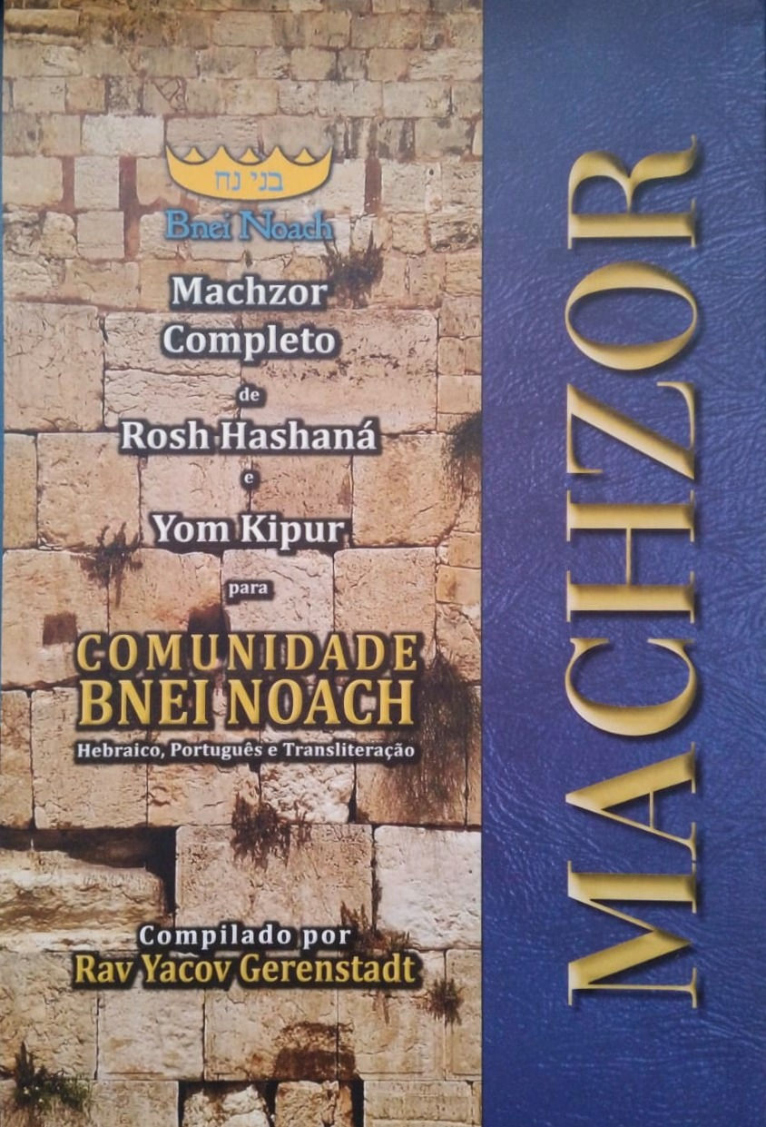 Bnei Noach | Loja Bnei Noach | Brasil