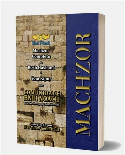 Machzor Completo com rezas para Rosh Hashaná e Yom Kipur | Loja Bnei Noach