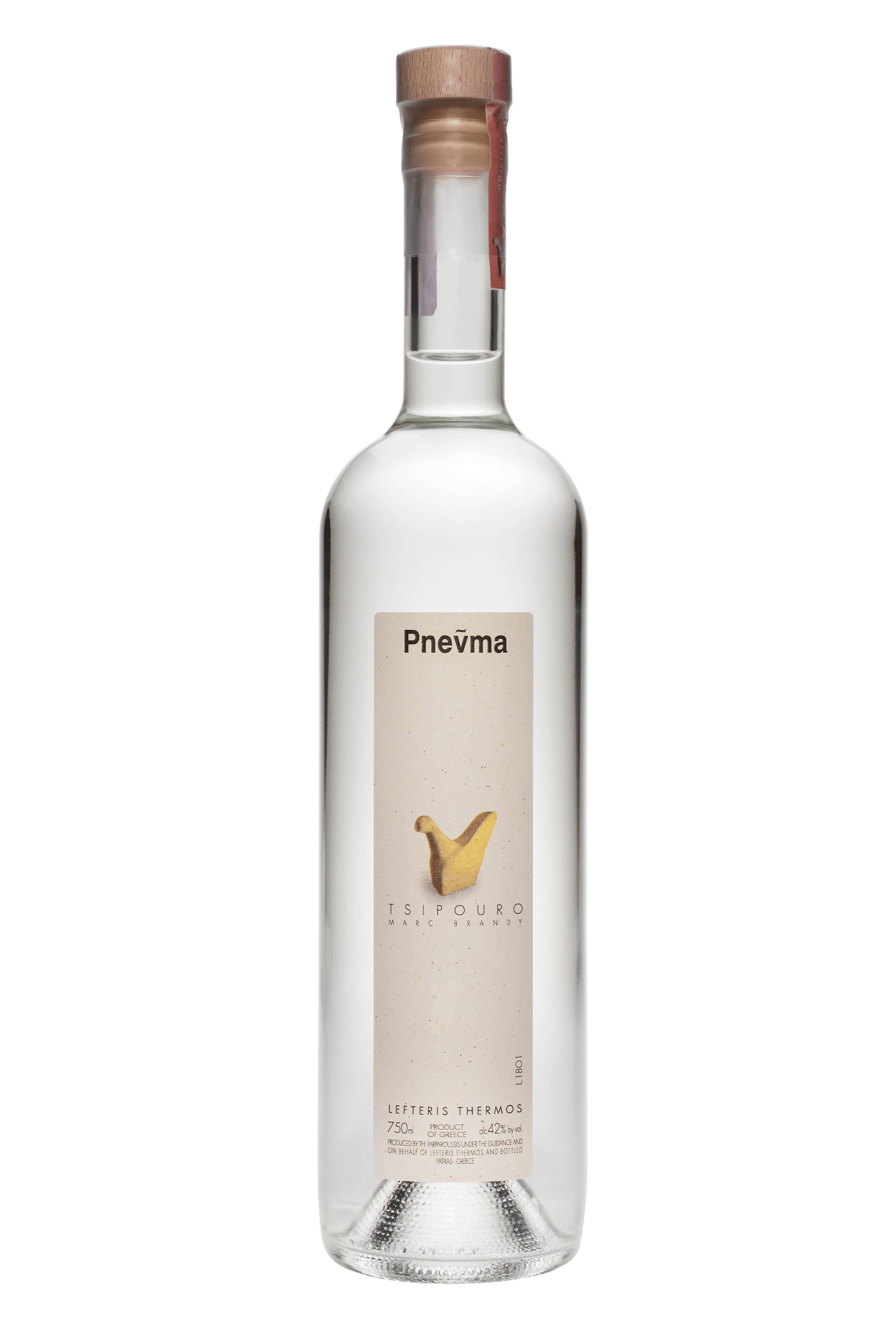 Parparoussis Winery Tsipouro Mavrodaphne