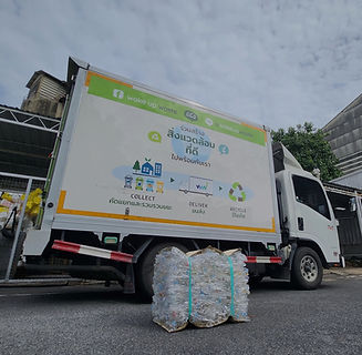 Wake Up Waste | บริการรับซื้อขยะถึงที่