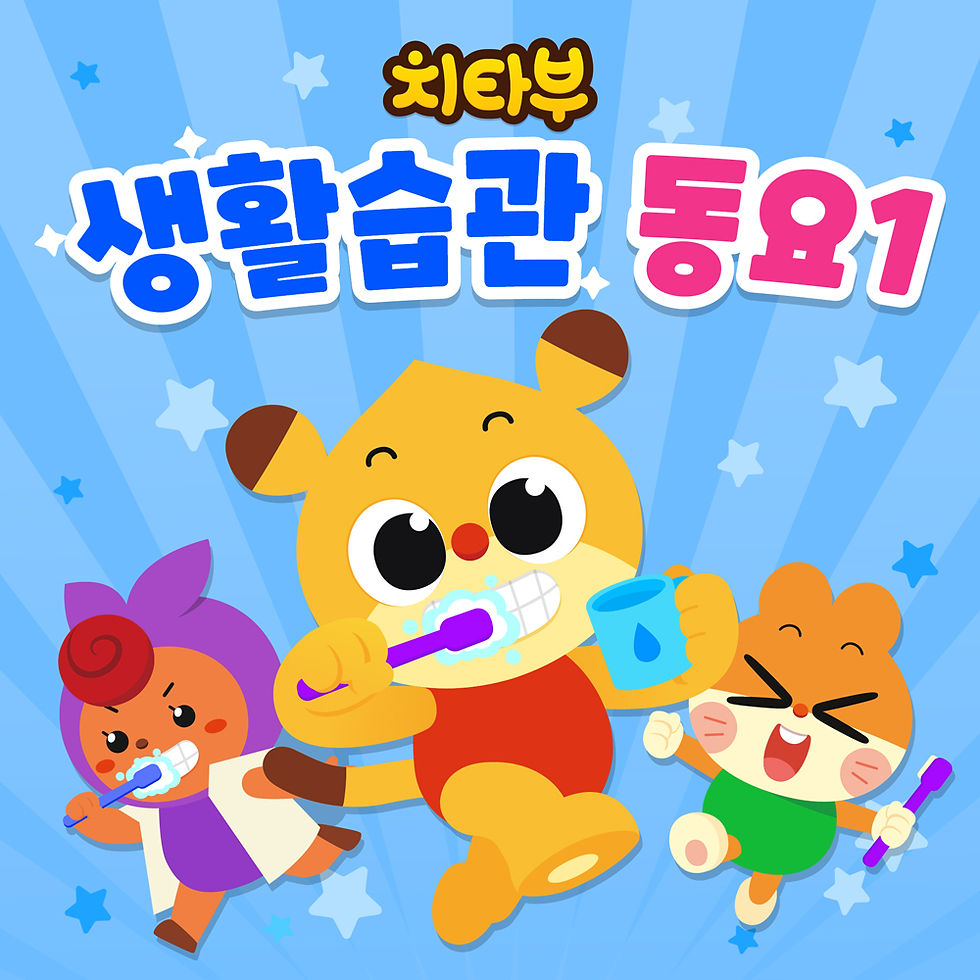 Cheetahboo team | Cheetahboo