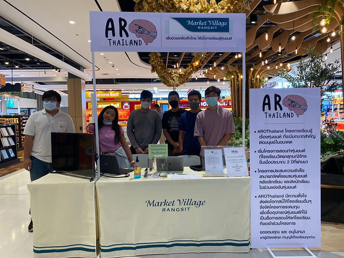 About Us | ARO Thailand