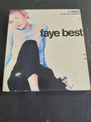 Faye Best 王菲 心驚膽戰 2002 (2 CD) | Maximalpower