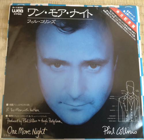 Phil Collins One More Night 1985 (EP) | Maximalpower