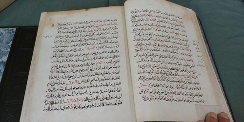 Divanü Lugati't-Türk | Antik Kuntik