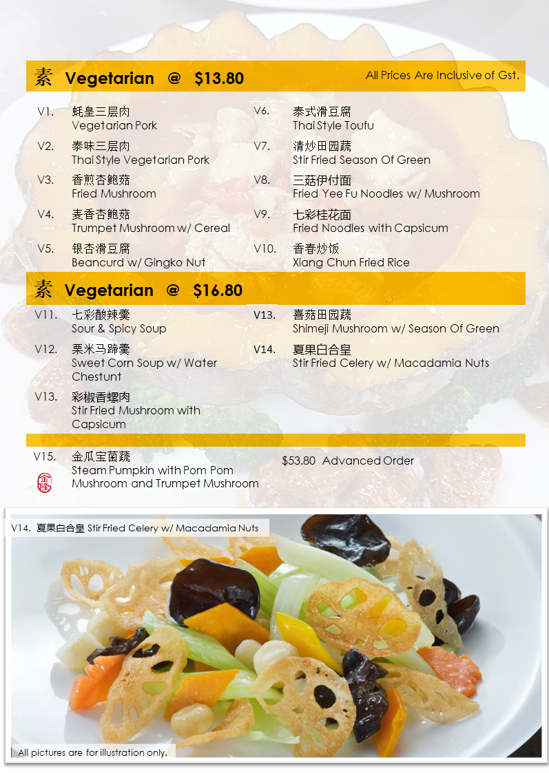 Jing Long Seafood Restaurant, Chinese Seafood Restaurant