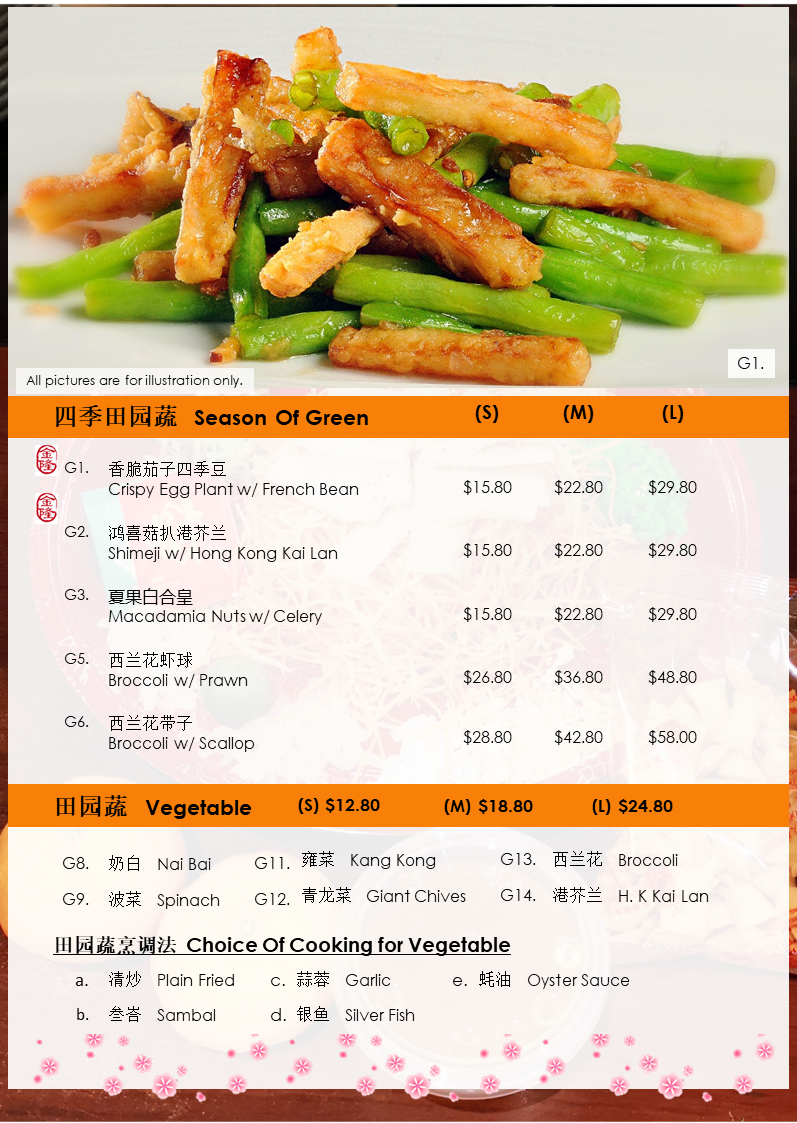 Jing Long Seafood Restaurant, Chinese Seafood Restaurant