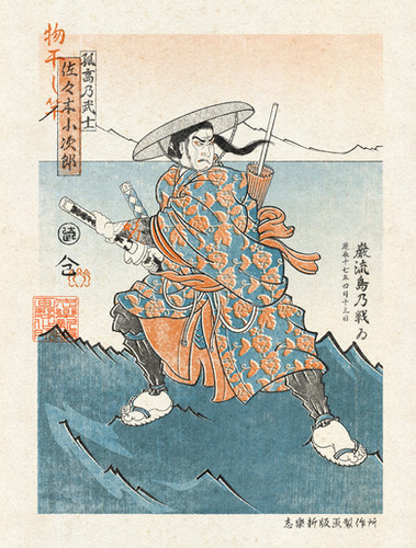 Postcard 25【SASAKI KOJIRO】 | ICHIRAKU STUDIO