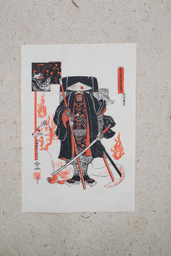 Silkscreen Artwork【 Shinobi Master】3/3 | ICHIRAKU STUDIO