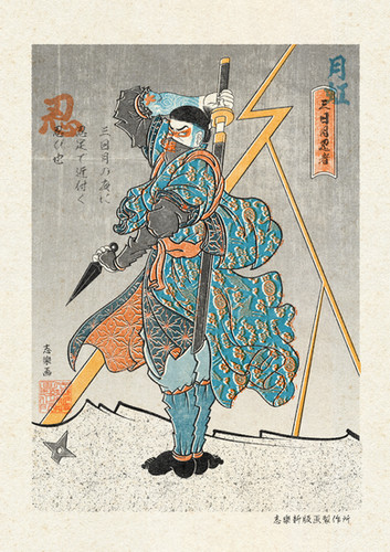 Postcard 34【 Blue Shinobi】 | ICHIRAKU STUDIO