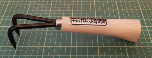 Two Pronged Root Hook | Bonsai Southwest