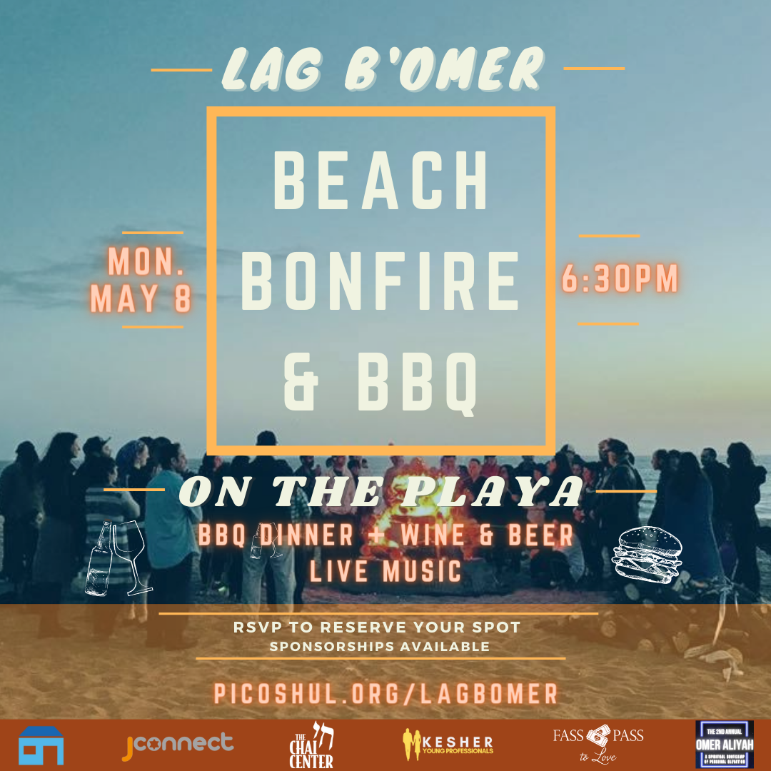 Lag B'Omer | Pico Shul