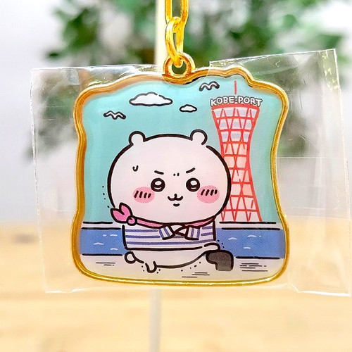 Chiikawa Kobe: Port Tower Limited Edition Keychain (Chiikawa ...