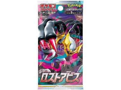 Pokemon Lost Abyss Booster Pack | Akiba House