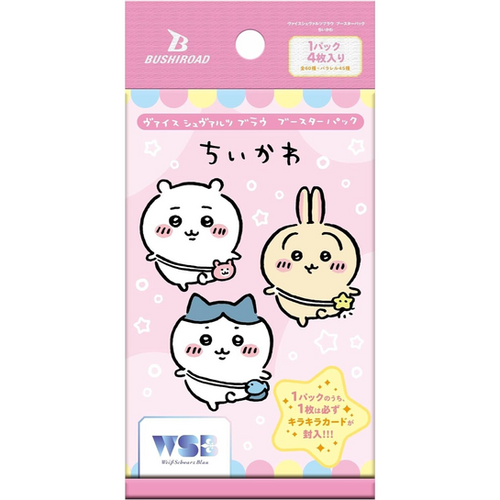 Chiikawa Trading Card Booster Pack | Akiba House