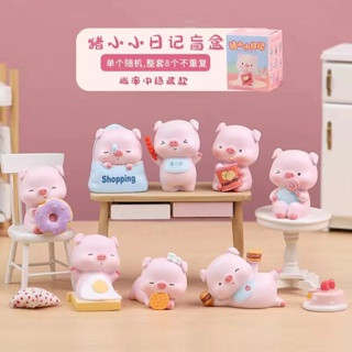 Piggy Diary Blind Box | Akiba House