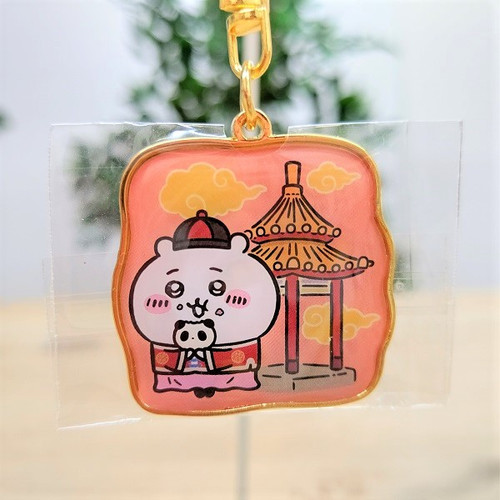 Chiikawa Kobe: Chinatown Limited Edition Keychain (Chiikawa / Hachiware ...