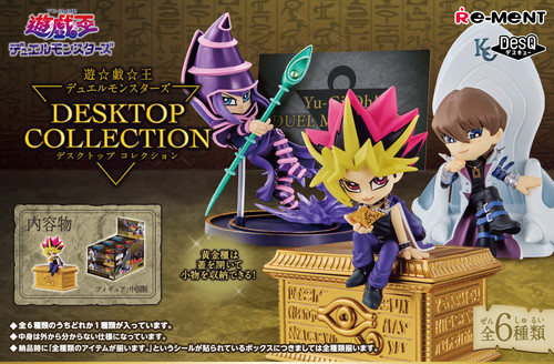 Yu-Gi-Oh Desktop Collection Blind Box | Akiba House