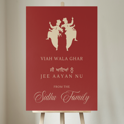 "Viah Wala Ghar" Sign | DESIGNR
