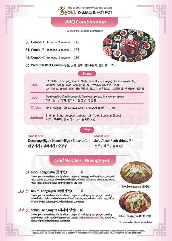 Seoul Korean BBQ, Sushi + Hot Pot | Aurora | MENU