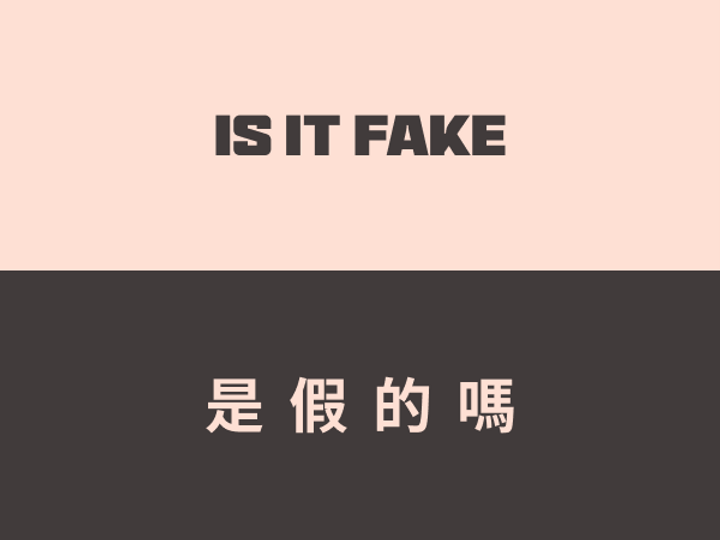 How To Tell If A Website Is Fake how-to-tell-if-a-website-is-fake