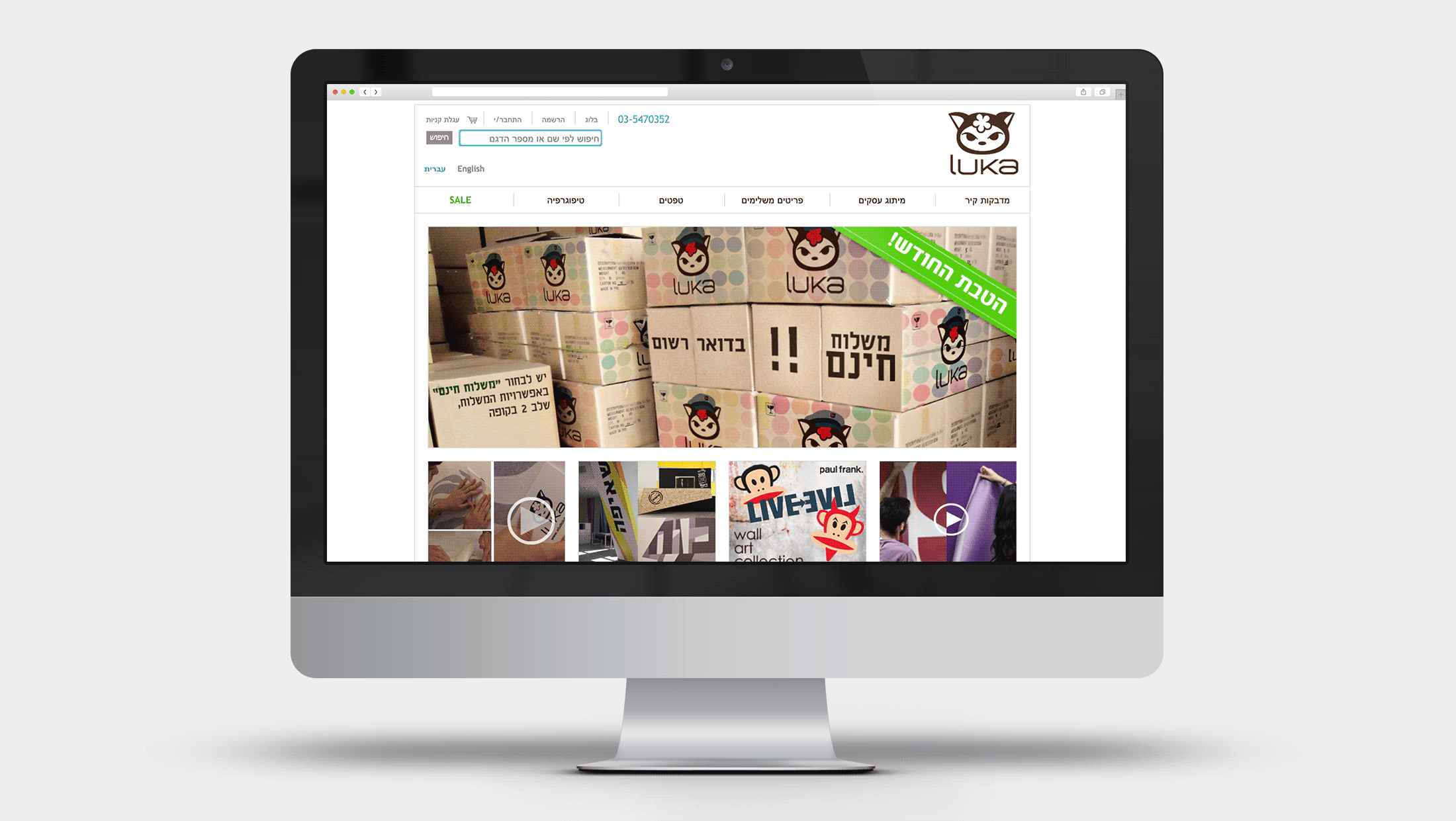 MY WORK | pushpin-design