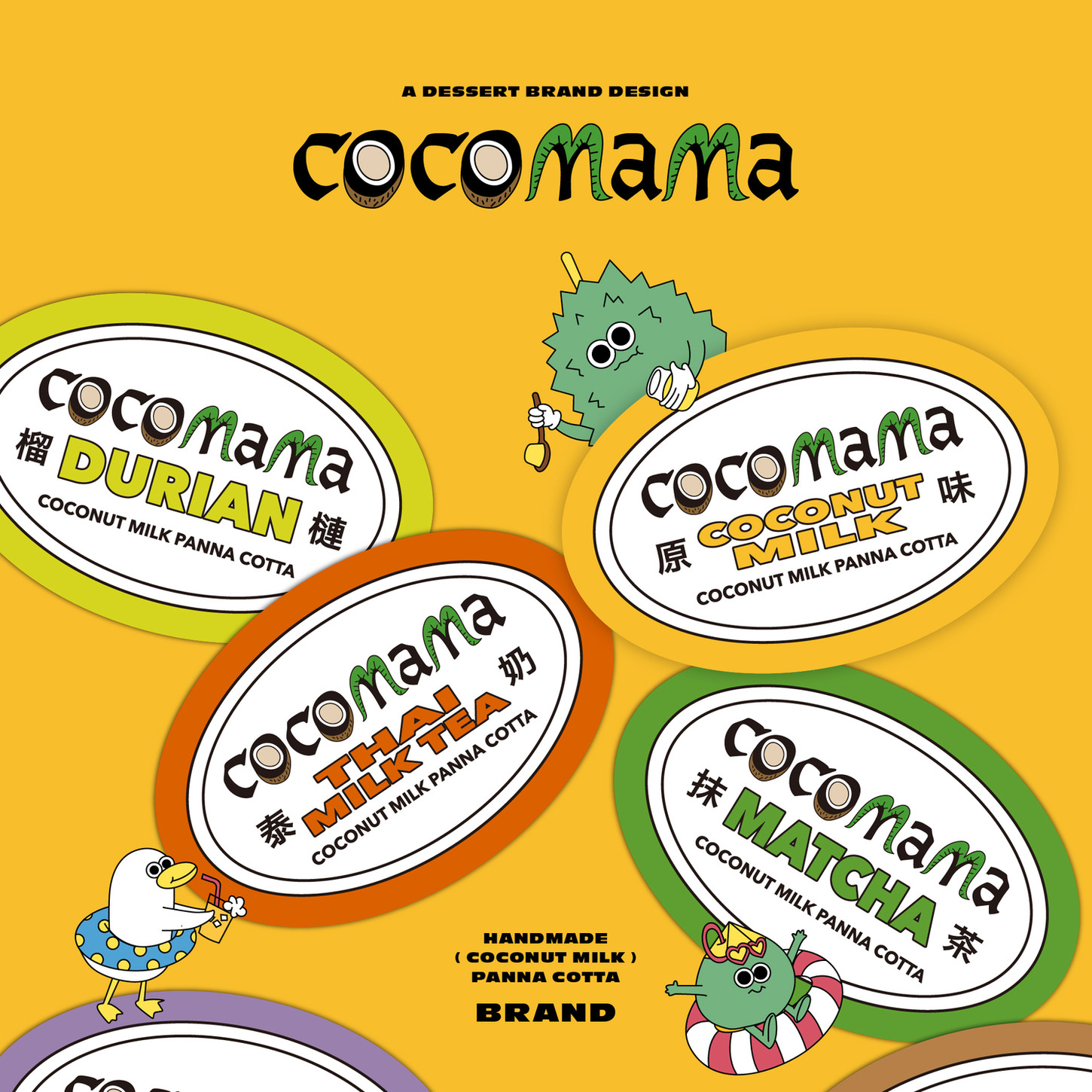 cocomama Brand Design