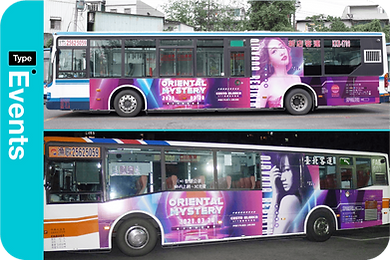 服務項目｜八號飛船・品牌設計