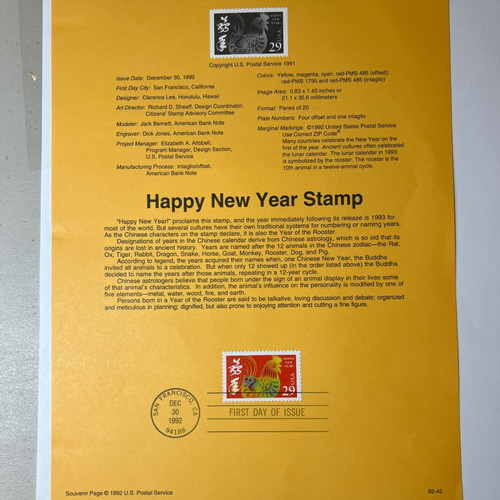 USPS SOUVENIR SHEET | StamPAL