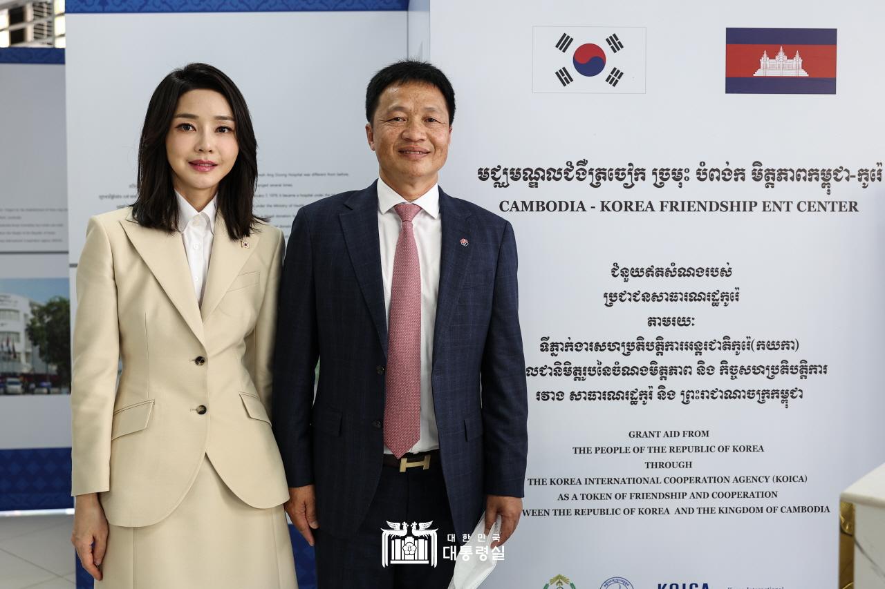 HANDONG LIGHT: THE FIRST LADY OF KOREA VISITED ANG DUONG HOSPITAL IN ...