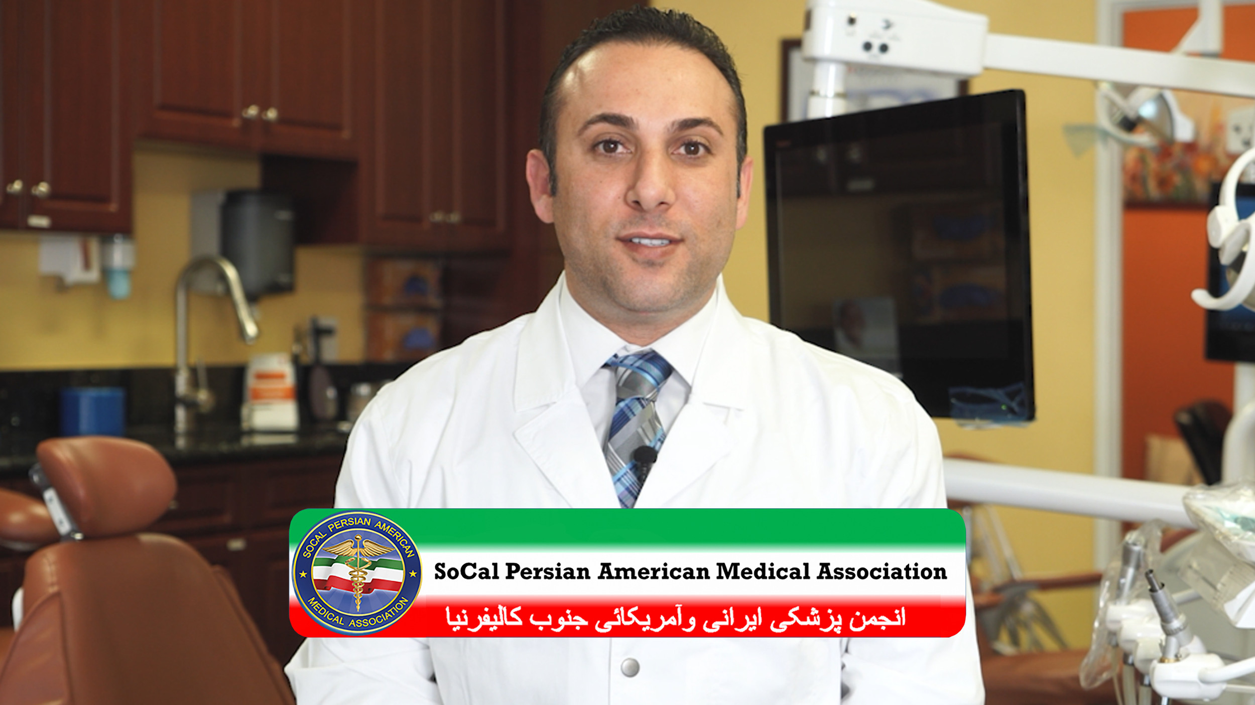 SoCal PAMA | Dr. Arash Hakhamian, DDS | Torrance, CA