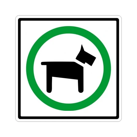 Affiche pictogramme Chiens permis | Signalisation Pro