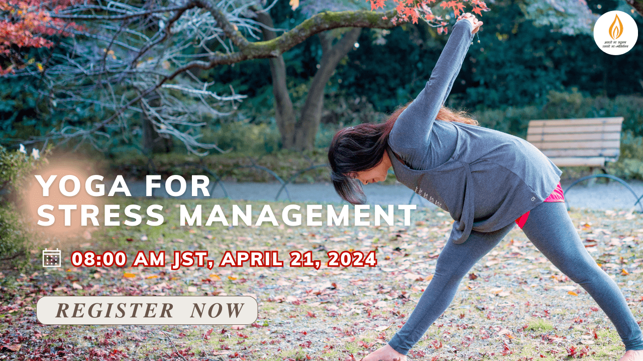 Yoga for Stress Management - IS APRIL 2024 | Patanjali Japan