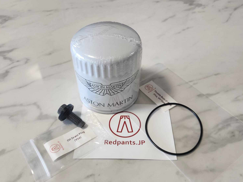 Oil Change Kit (DB9.1/DBS/Rapide/Virage) | Redpants Japan