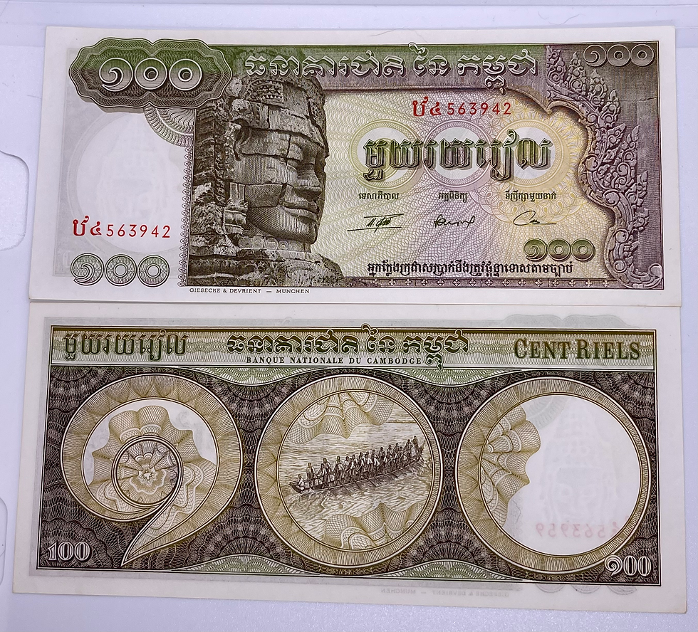 Cambodia P-16 100 Riel ND 1973-1975 World Paper Money Uncirculated ...