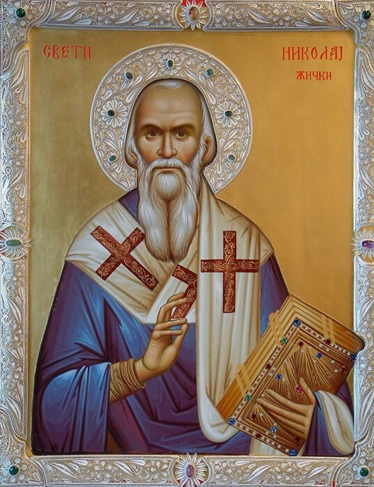 St Nikolai (Velimirovich): On The Gradual Nature Of Spiritual Development