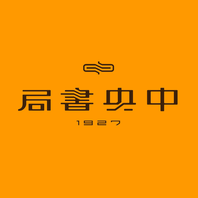 Central Bookstore | Mr.Mantter 曼特先生 | 官網預定擁有更多 | 台中市中心城市旅館 | mrmantter.com