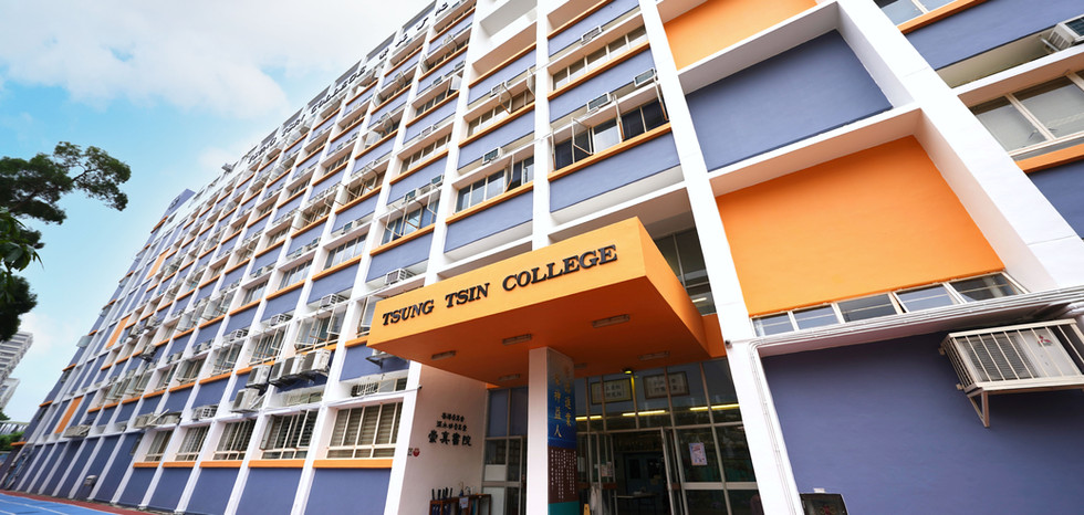 Home | tsung-tsin-college