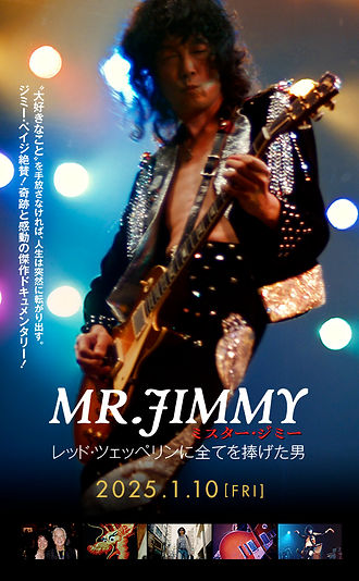 JAPAN NEWS | mrjimmyledzeppelin