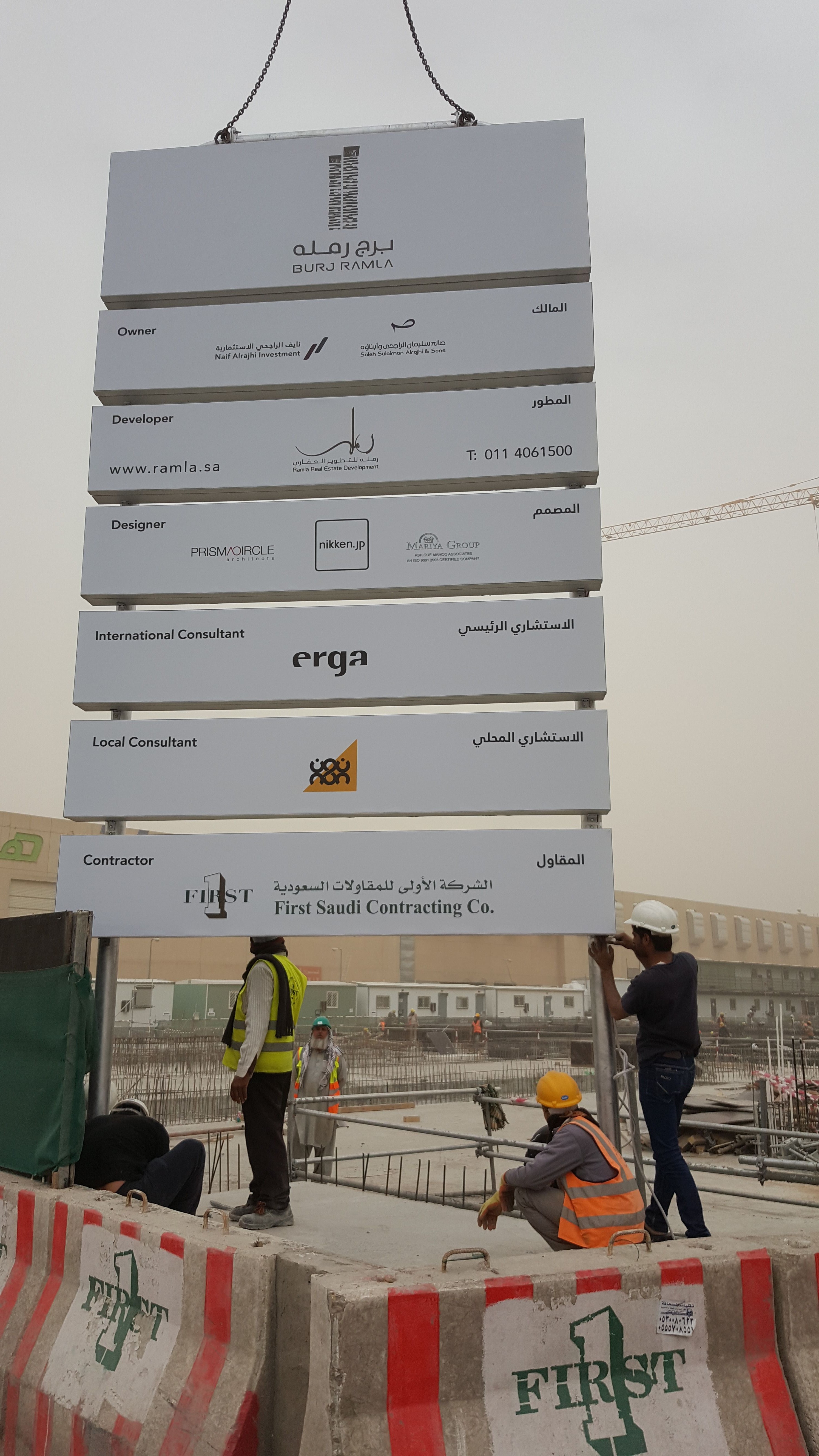 Concept Signage | LED Signs Company | Riyadh Saudi Arabia