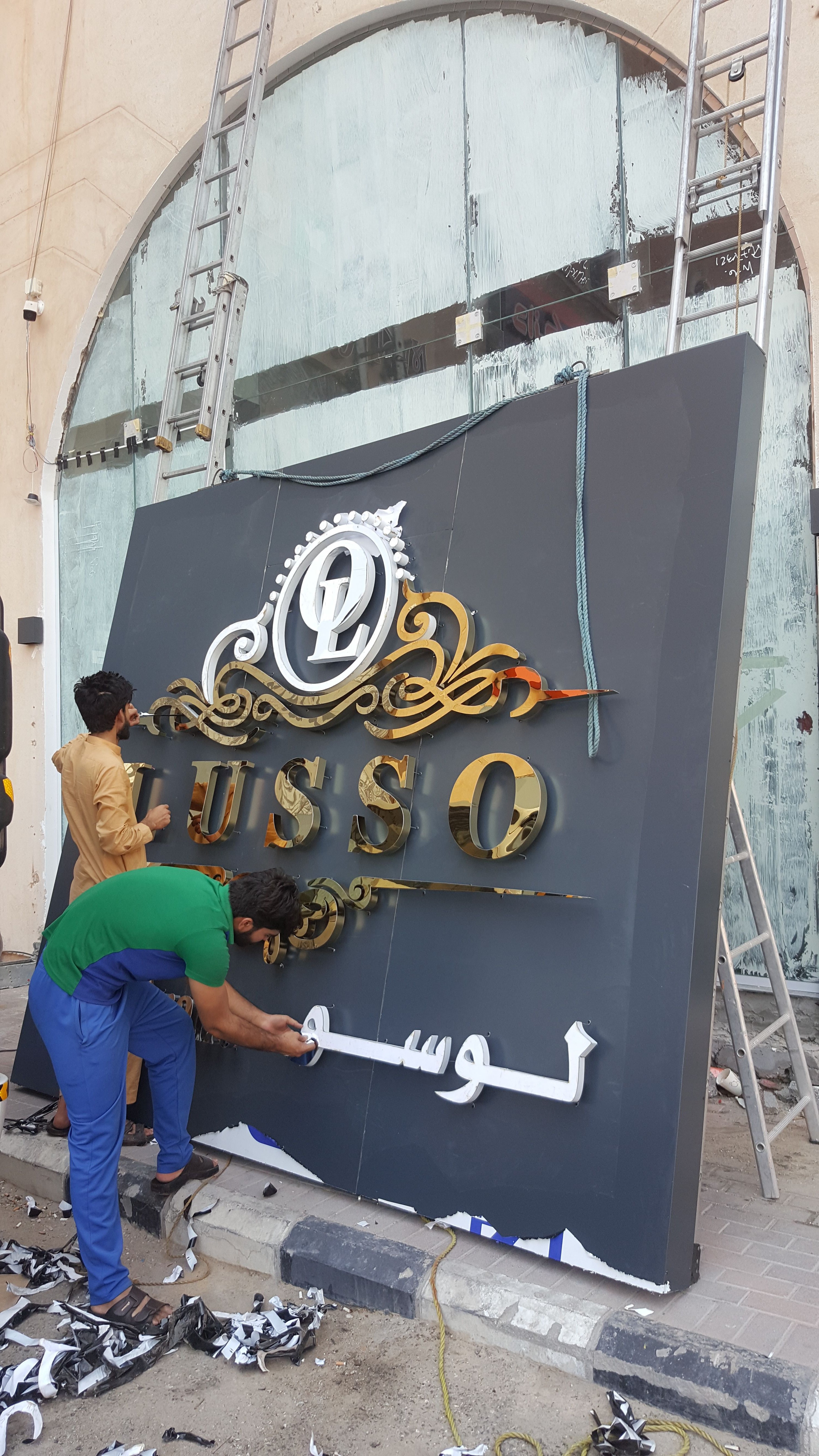 Concept Signage | LED Signs Company | Riyadh Saudi Arabia