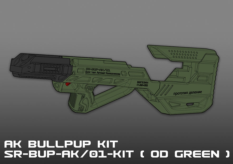 AK Bullpup | SRU Airsoft | 3D Printing Kit