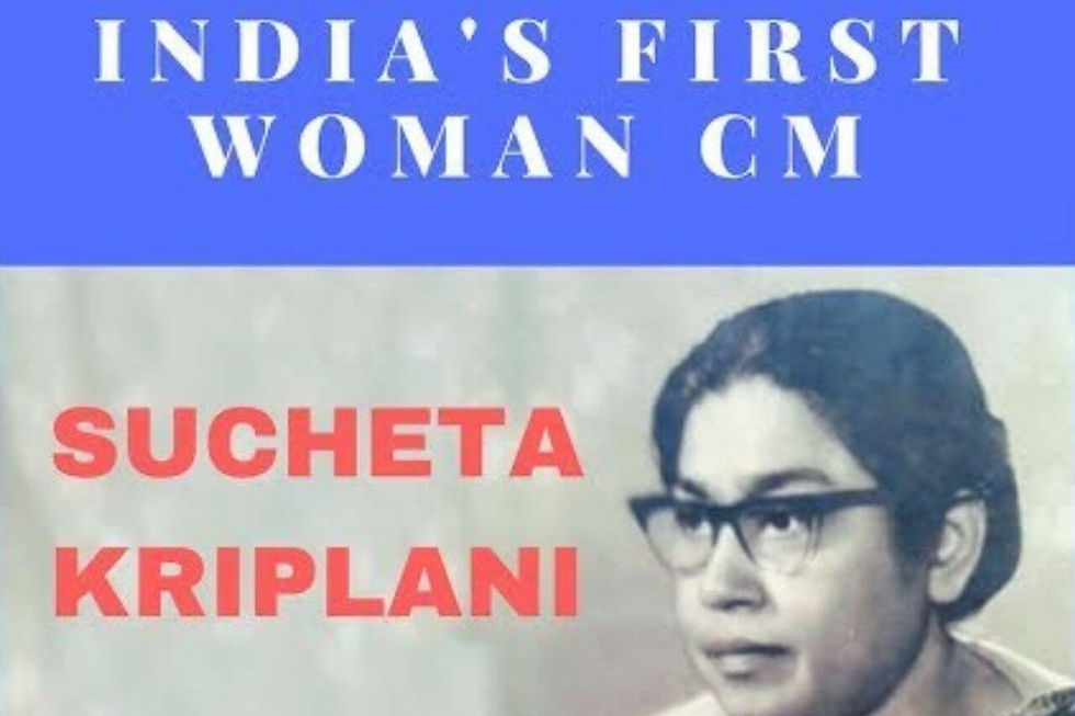 First Woman Chief Minister: Sucheta Kripalani