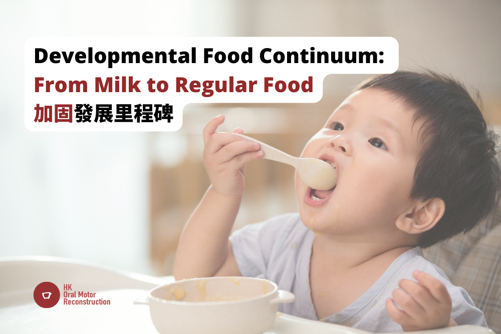 Developmental Food Continuum: From milk to Regular Food
