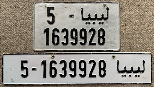 Libya - Africa Pair | Plate Barn