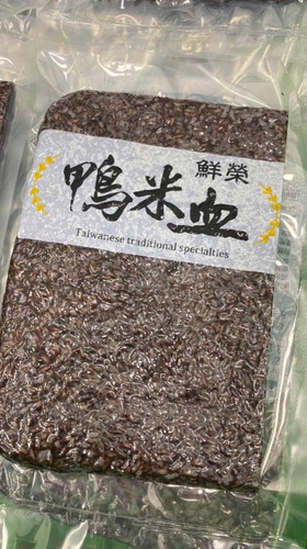 Duck Blood Cake 470gNG 嘉義鮮榮鴨米血一片470克 | U-GOFRESH